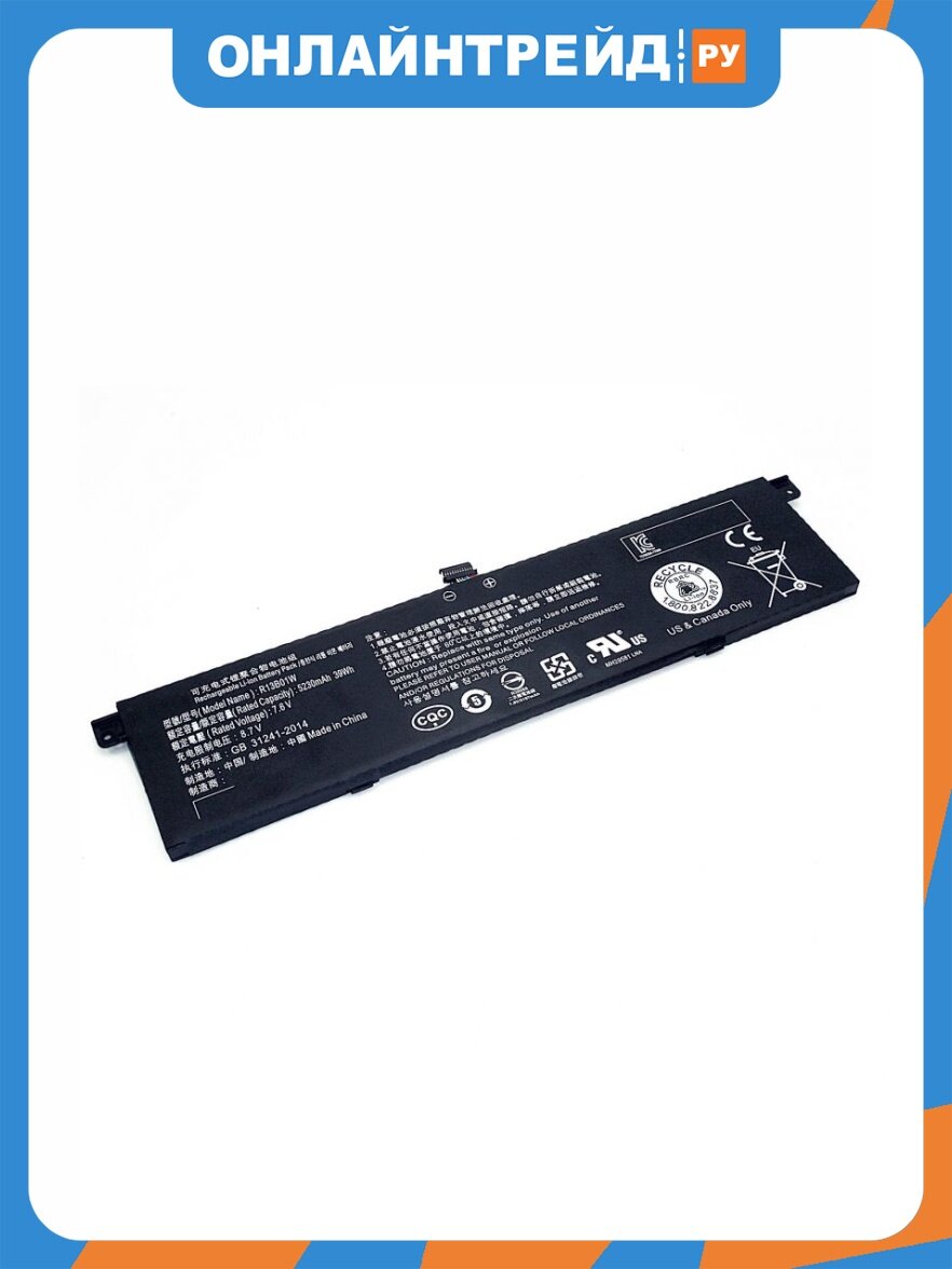 Аккумулятор для ноутбука Amperin для Xiaomi Mi Air 13.3 (R13B01W) 7.6V 5107mAh