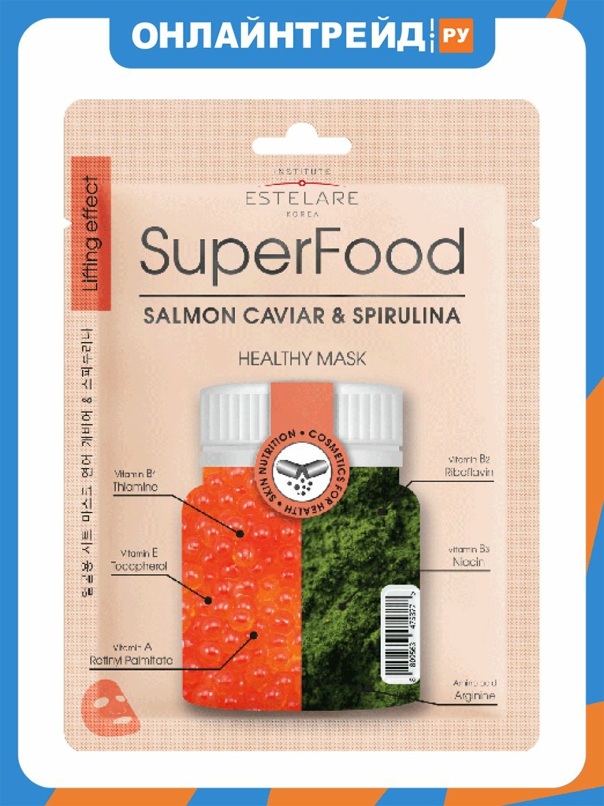 Маска тканевая для лица Estelare SUPERFOOD Икра Лосося и Спирулина, 25 г