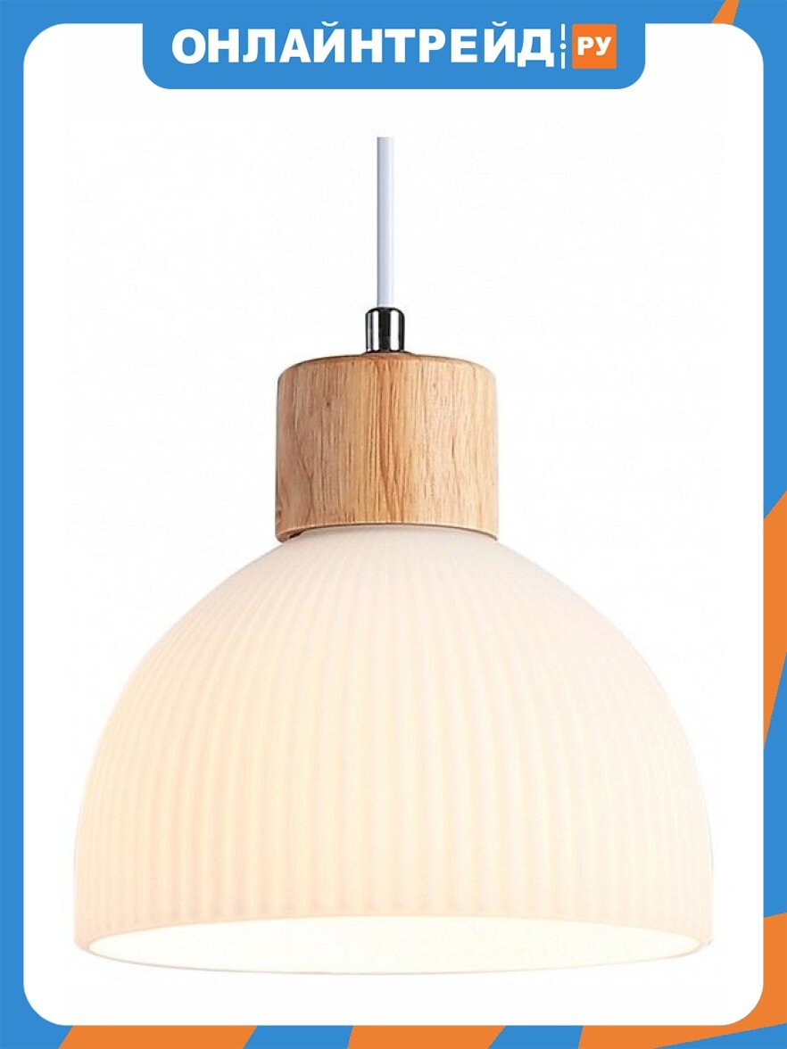 Подвесной светильник Ambrella Light TR TR83133