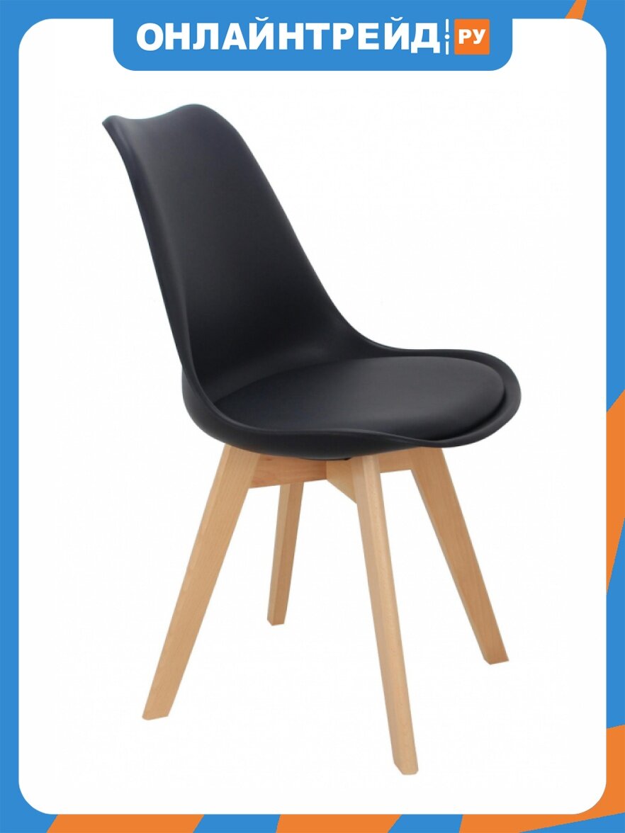 Стул обеденный Bradex Home Eames Bon чёрный (FR 0024)