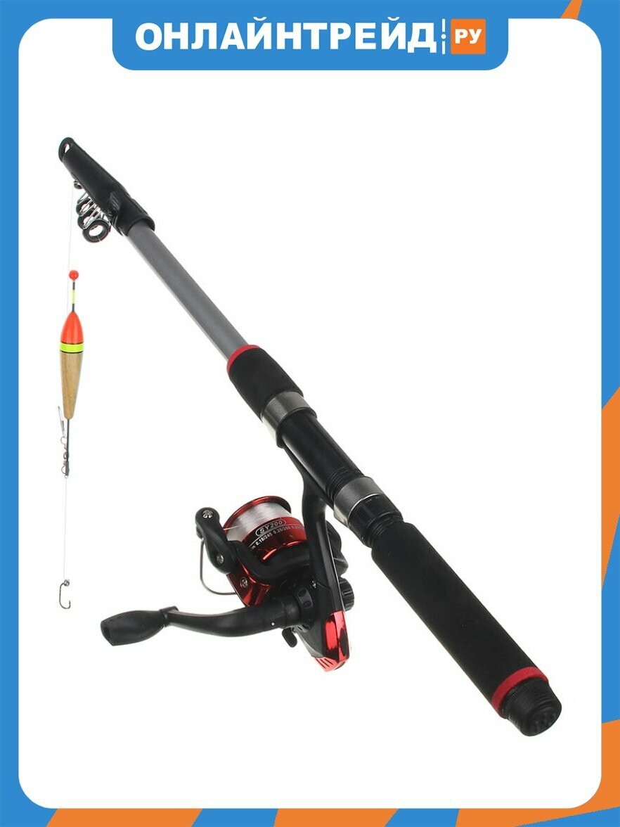 Набор для рыбалки Azor Fishing удочка телескопическая 1.8м, тест 10-30 гр, катушка, леска, грузила, бусины