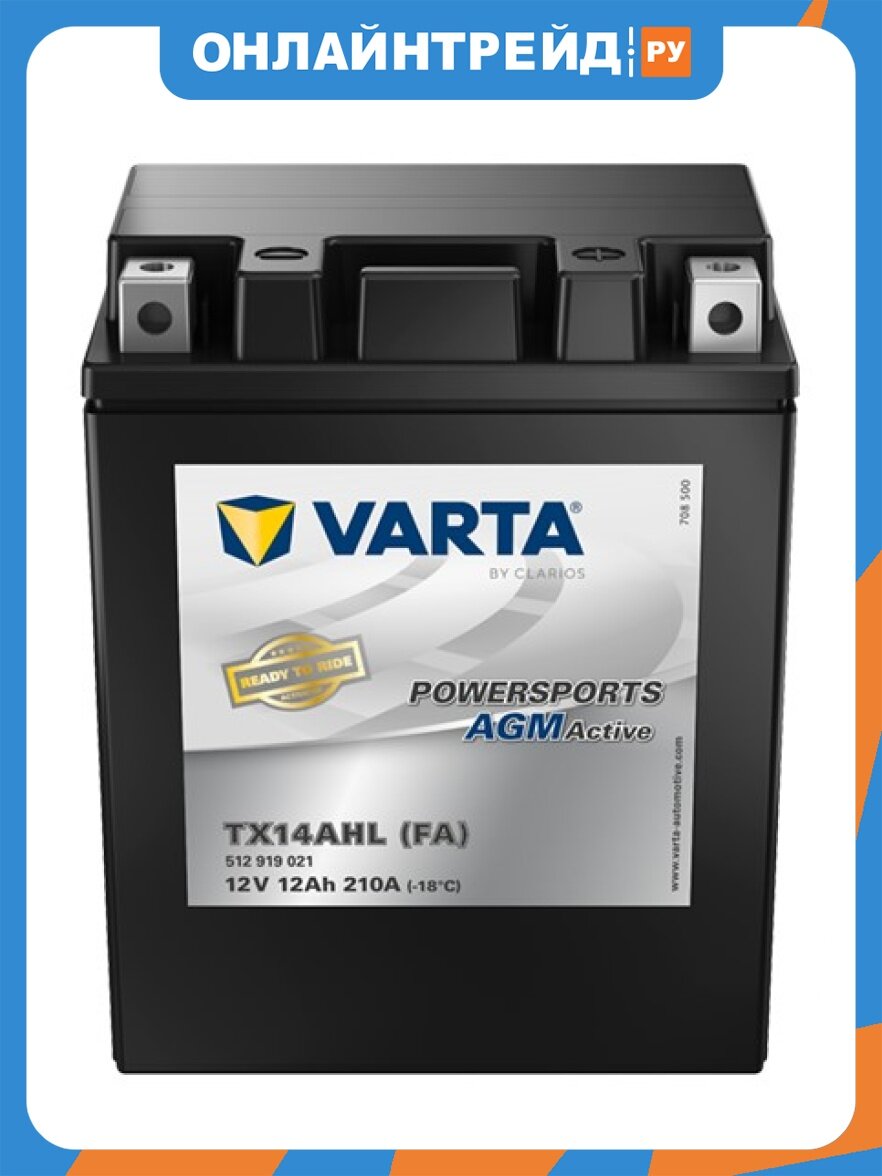 Аккумулятор Varta Powersports AGM Active 512 919 021, 133x90x164, 12 Ач