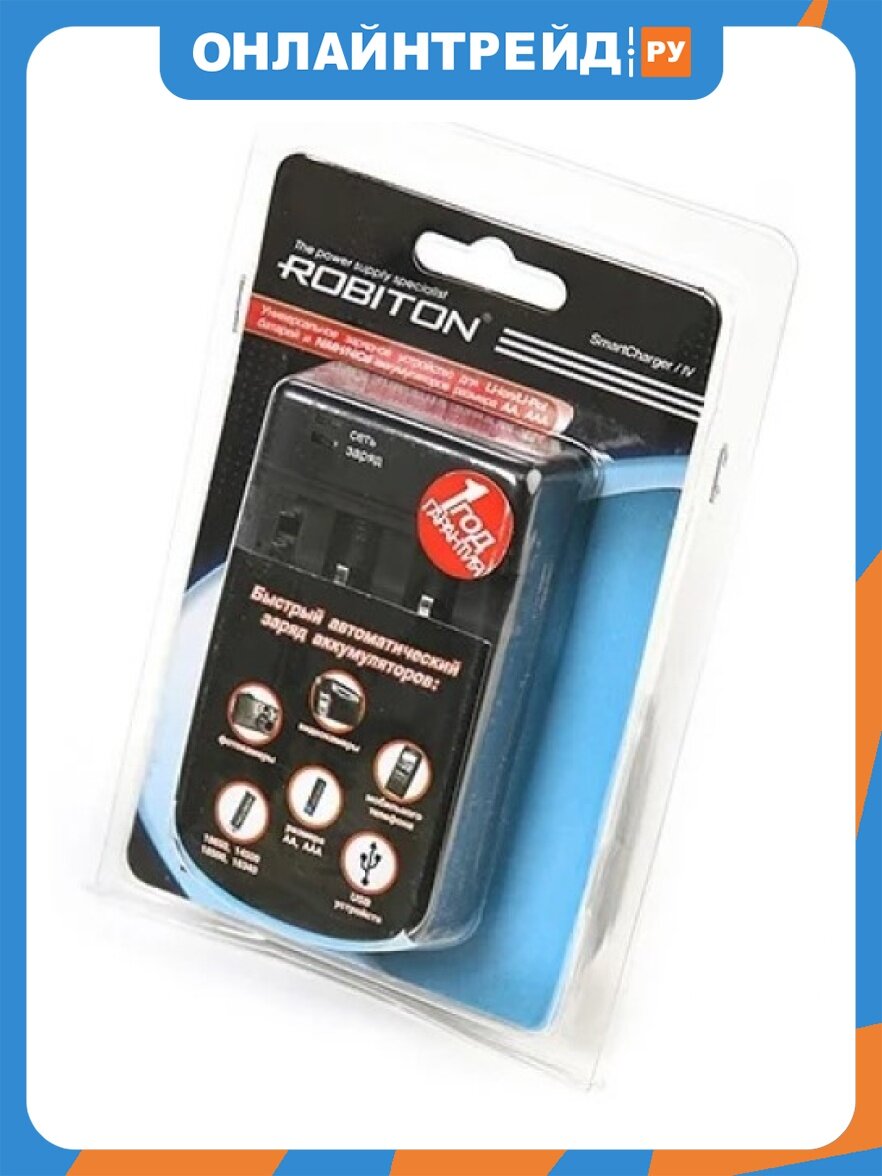 Зарядное устройство Robiton Smart Charger IV