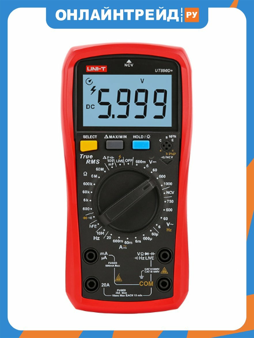 Мультиметр цифровой Uni-t UT890D+