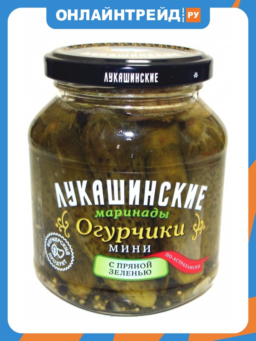 Огурчики Лукашинские мини маринованные с пряной зеленью 340 г