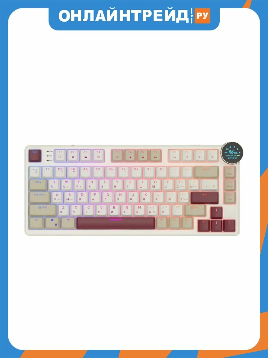 Клавиатура механическая Royal Kludge RK N80 Rosy Clouds (switch RK Red)