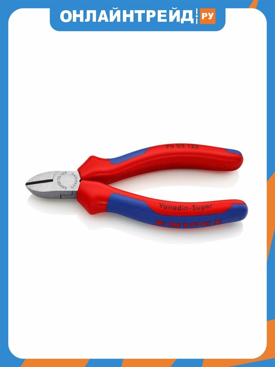 Бокорезы Knipex 7002125, черненые, черного цвета, 125 mm