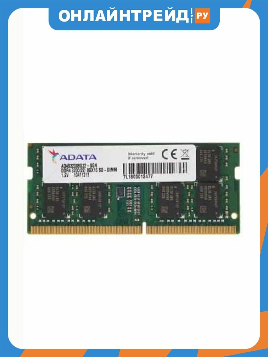 Оперативная память Adata SO-DIMM Premier 8GB DDR4-3200 (AD4S32008G22-SGN)