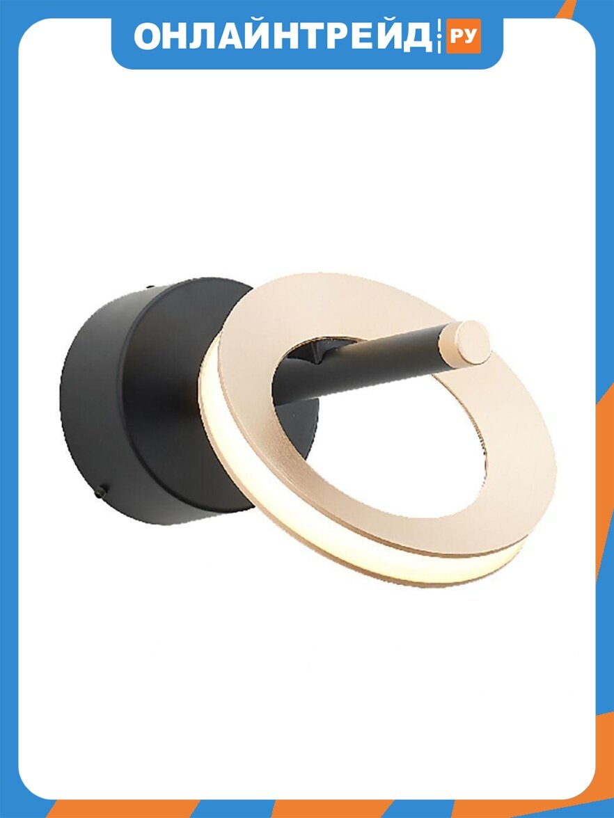 Бра Favourite Jongleur 4322-1W