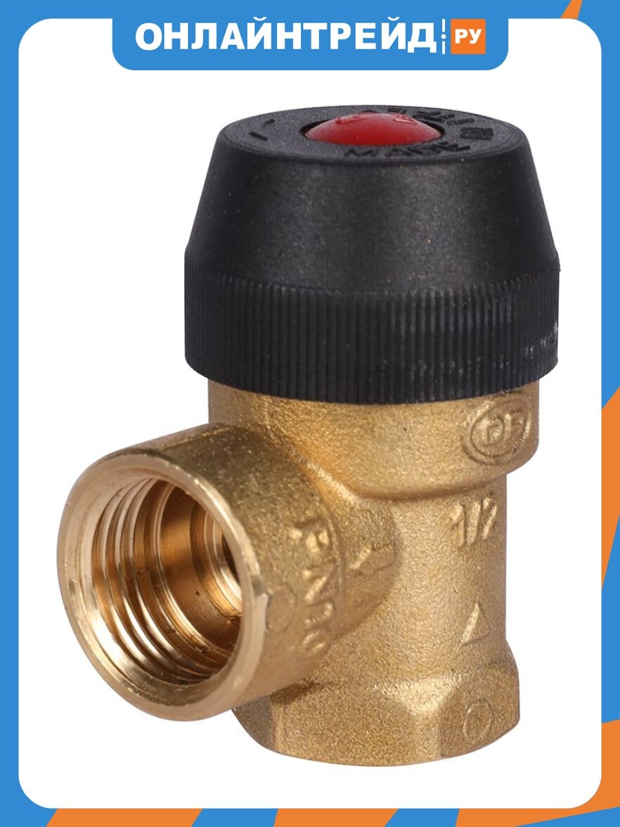 Предохранительный клапан Stout для отопления 6 бар 1/2"х1/2" (487.160) SVS-0010-016015