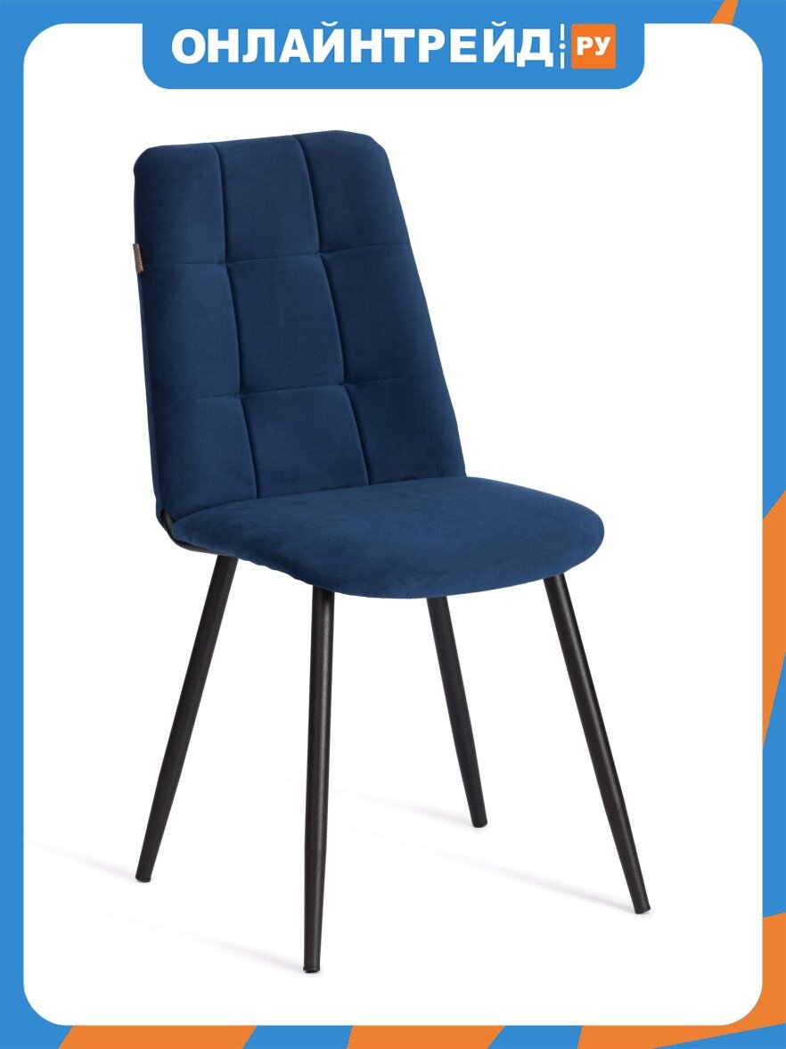 Комплект стульев 2 шт Tetchair . Asti TREND, велюр, Blue (синий), 50х55х93