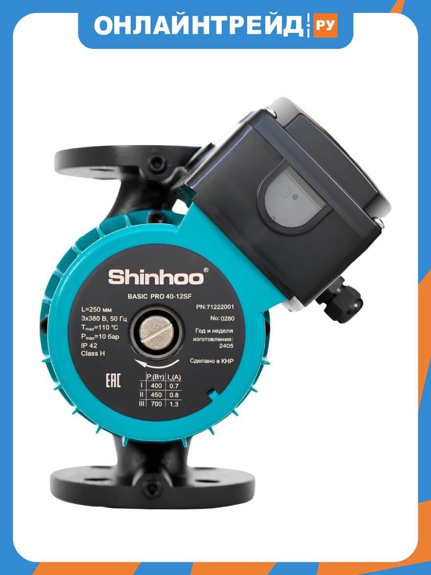 Циркуляционный насос Shinhoo BASIC PRO 32-12SF 1x230V центробежный с «мокрым» ротором