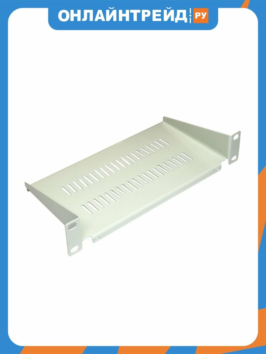 Полка фронтальная для шкафа 10" Twt , 1U, глубиной 120 мм, серая