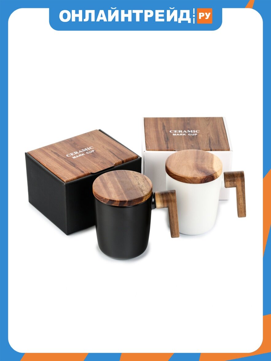 Кружка Sij SCANDY WOOD 350 мл, с крышкой, фарфор, в ассортименте (GC2319)