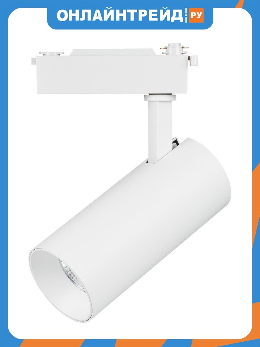 Трековый светильник Lightstar Fuoco Led 218236