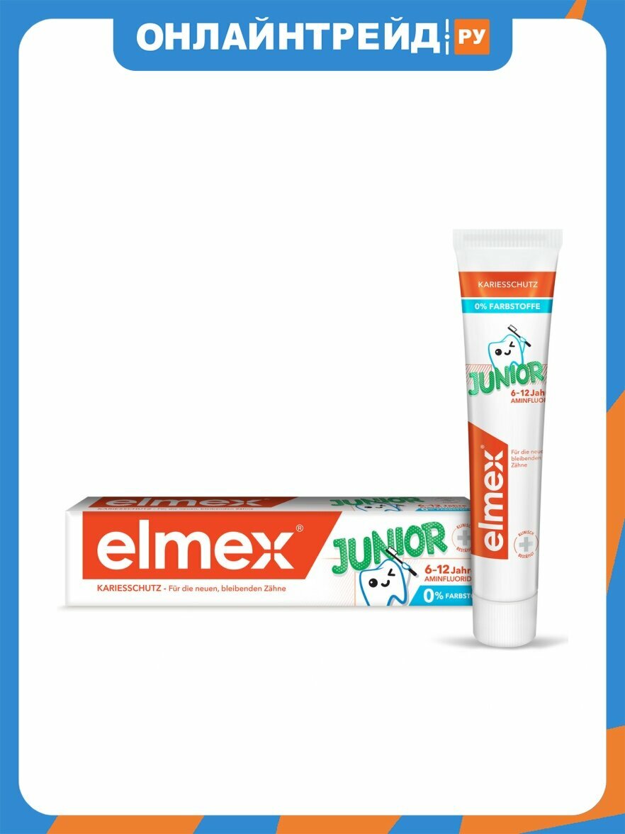 Зубная паста Elmex Элмекс Юниор 6-12 лет, 75 мл