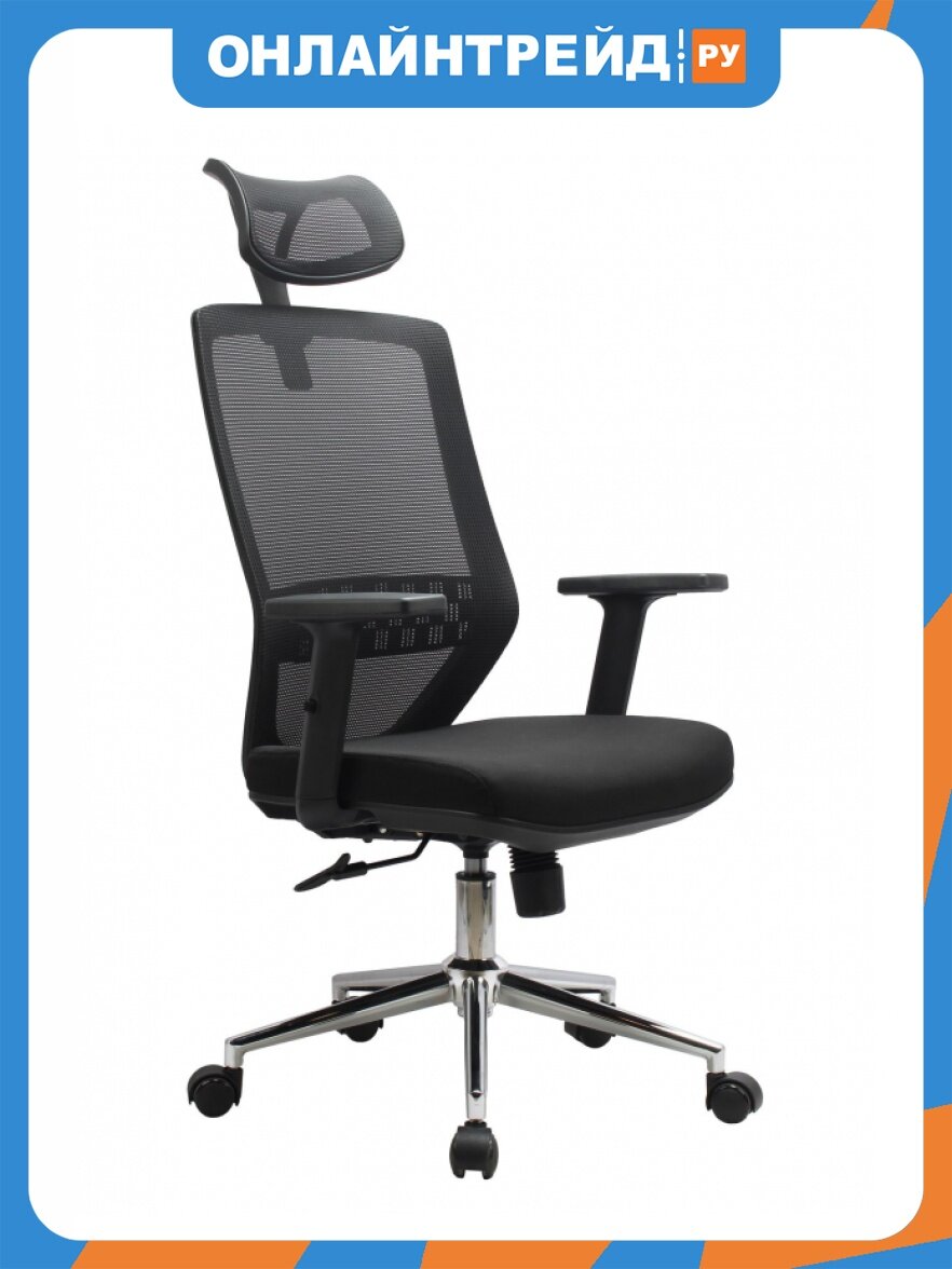 Кресло руководителя Riva Chair RCH 833 H Чёрная сетка/