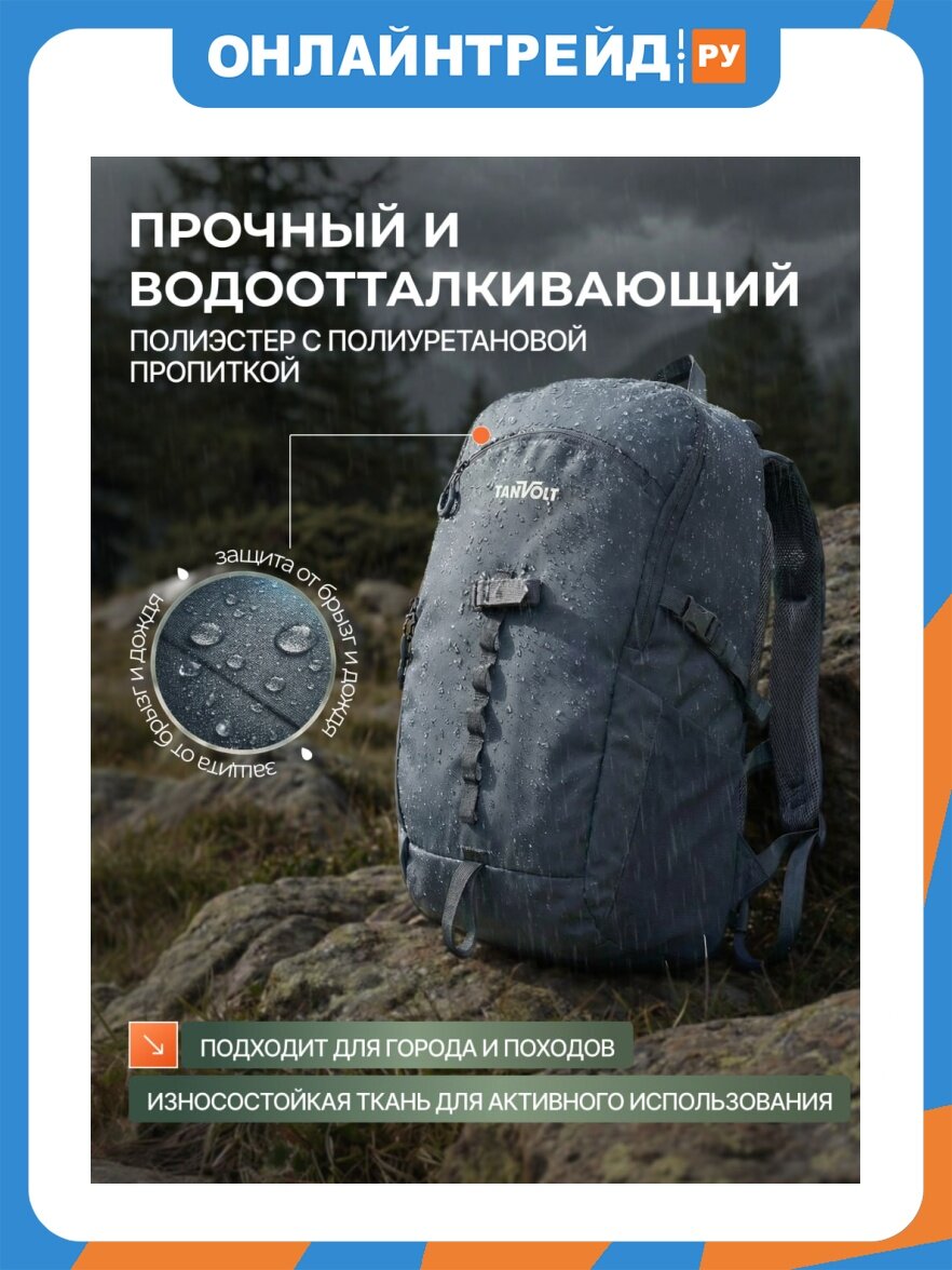 Рюкзак мужской Tanvolt , цвет серый однотонный, серый