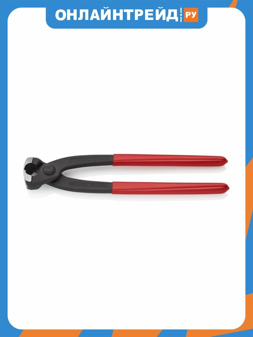 Клещи для хомутов Knipex 1099I220 с ушками черненые, черного цвета 220 mm