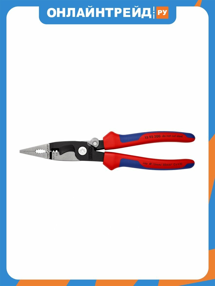 Клещи электромонтажные Knipex 1392200 SB с двухкомпонентными рукоятками фосфатированные