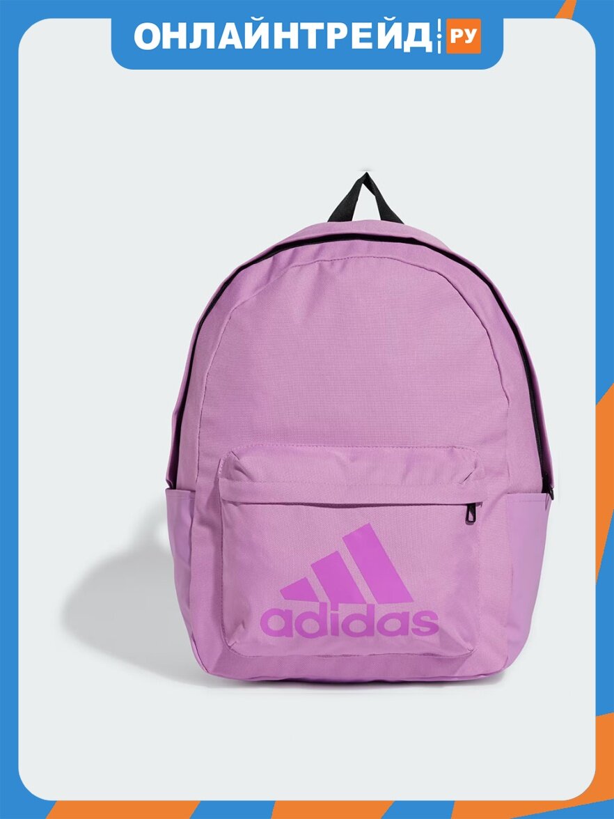 Рюкзак спортивный Adidas Classic Badge of Sport IZ1886, полиэстер, фиолетовый