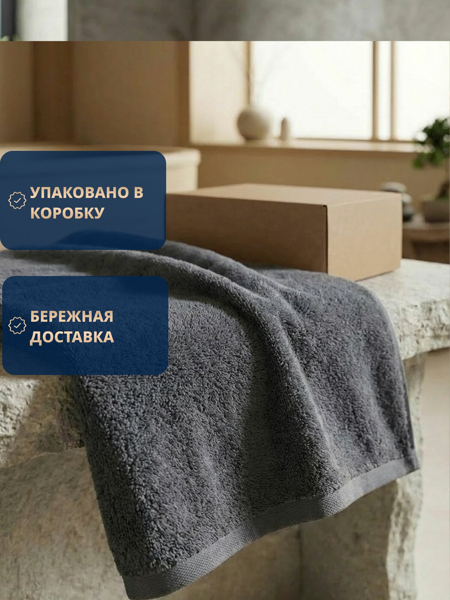 Полотенце именное подарочное махровое Софья — фото 1