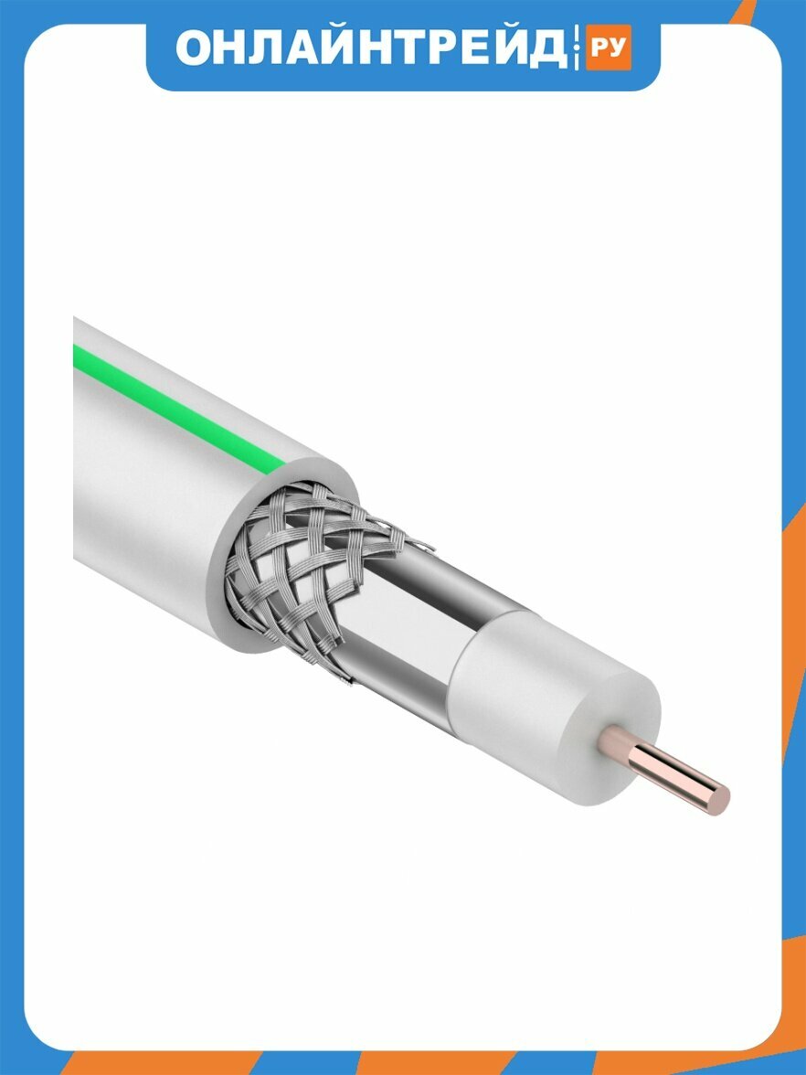Кабель коаксиальный Proconnect SAT 703 B, CCS/Al/Al, 75%, 75 Ом, бухта 100 м, белый