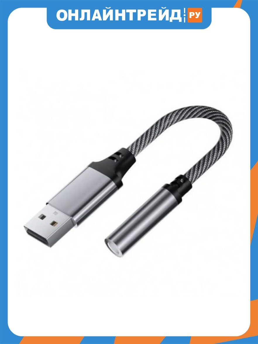 Кабель-адаптер Ks-is KS-898 USB Type A в AUX (KS-898)