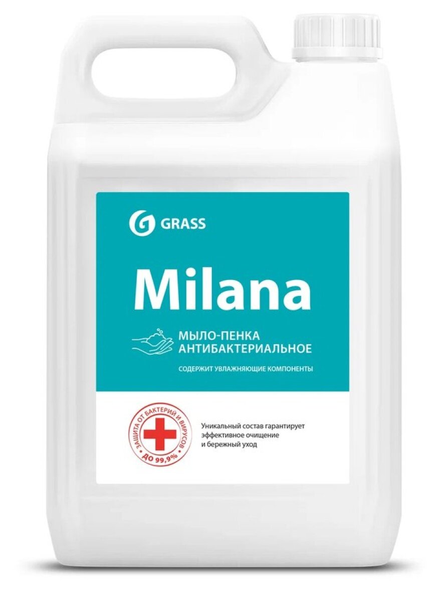 Жидкое мыло Grass Milana, для пенных дозаторов, антибактериальное, 5 л