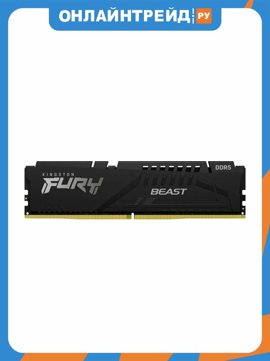 Оперативная память Kingston DDR5 32GB 5600MHz PC-44800 Fury Beast White RGB EXPO CL36 1.25V (KF556C36BWEA-32)