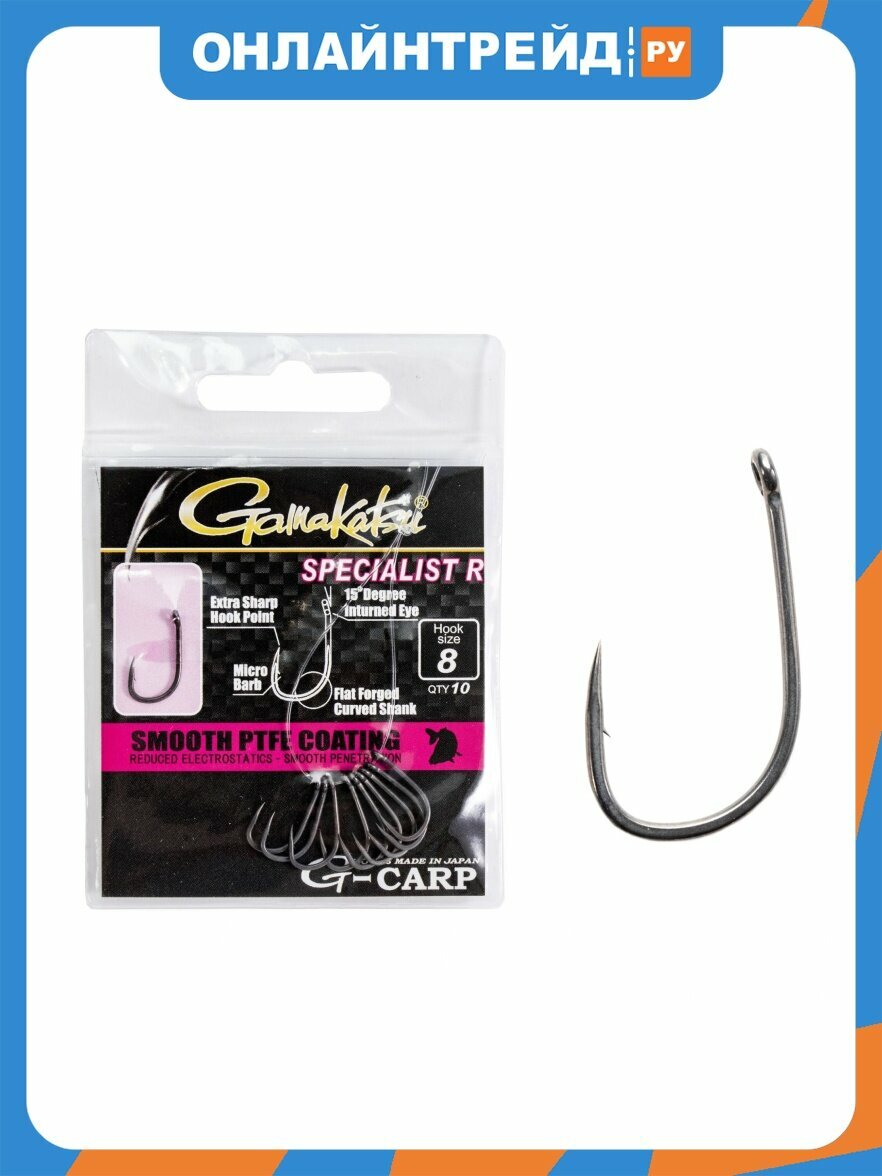 Крючки Gamakatsu G-CARP SPECIALIST R HOOKS GREY размер 08 10шт.