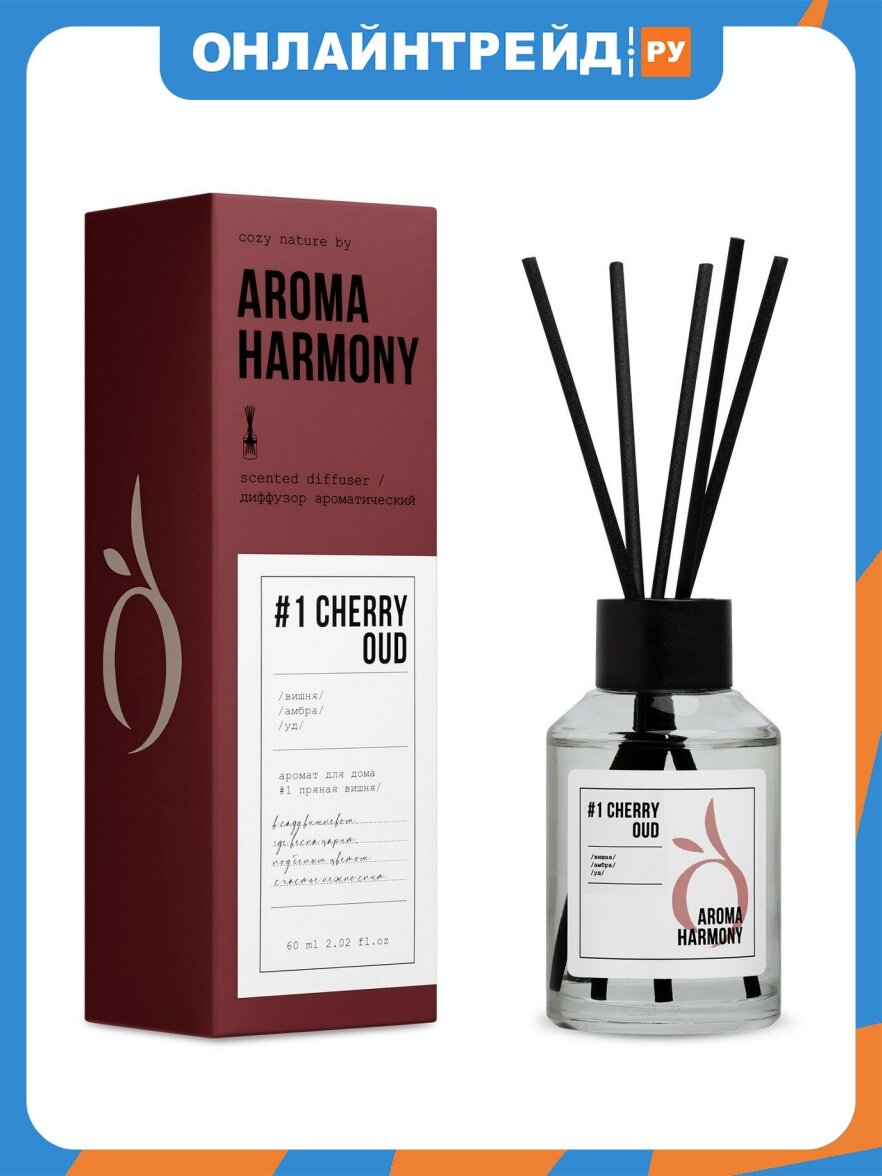 Ароматический диффузор Aroma Harmony №1 Cherry Oud 60 мл