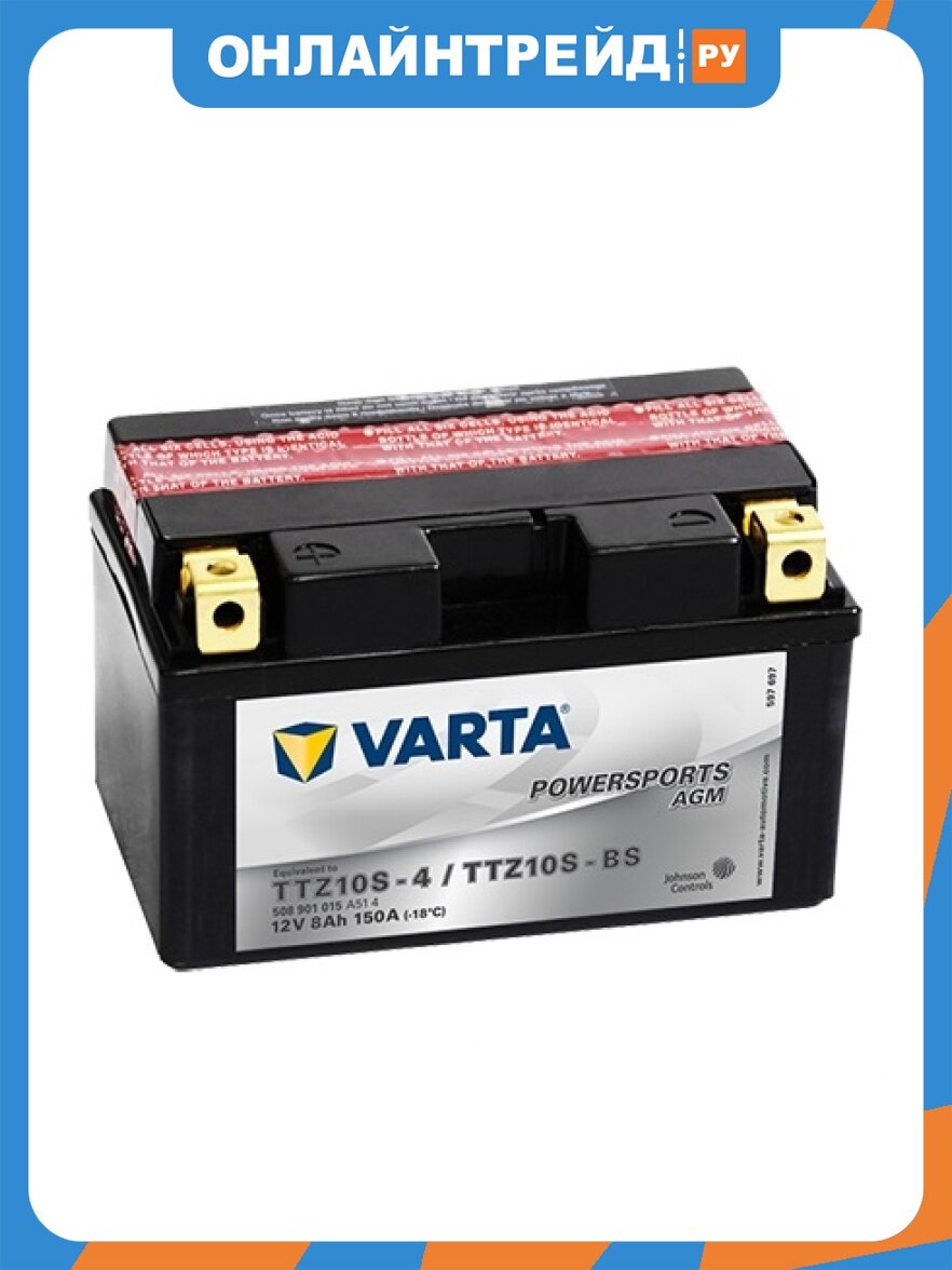 Аккумулятор Varta Powersports AGM 508 901 015 A514 прямая полярность 8 Ач