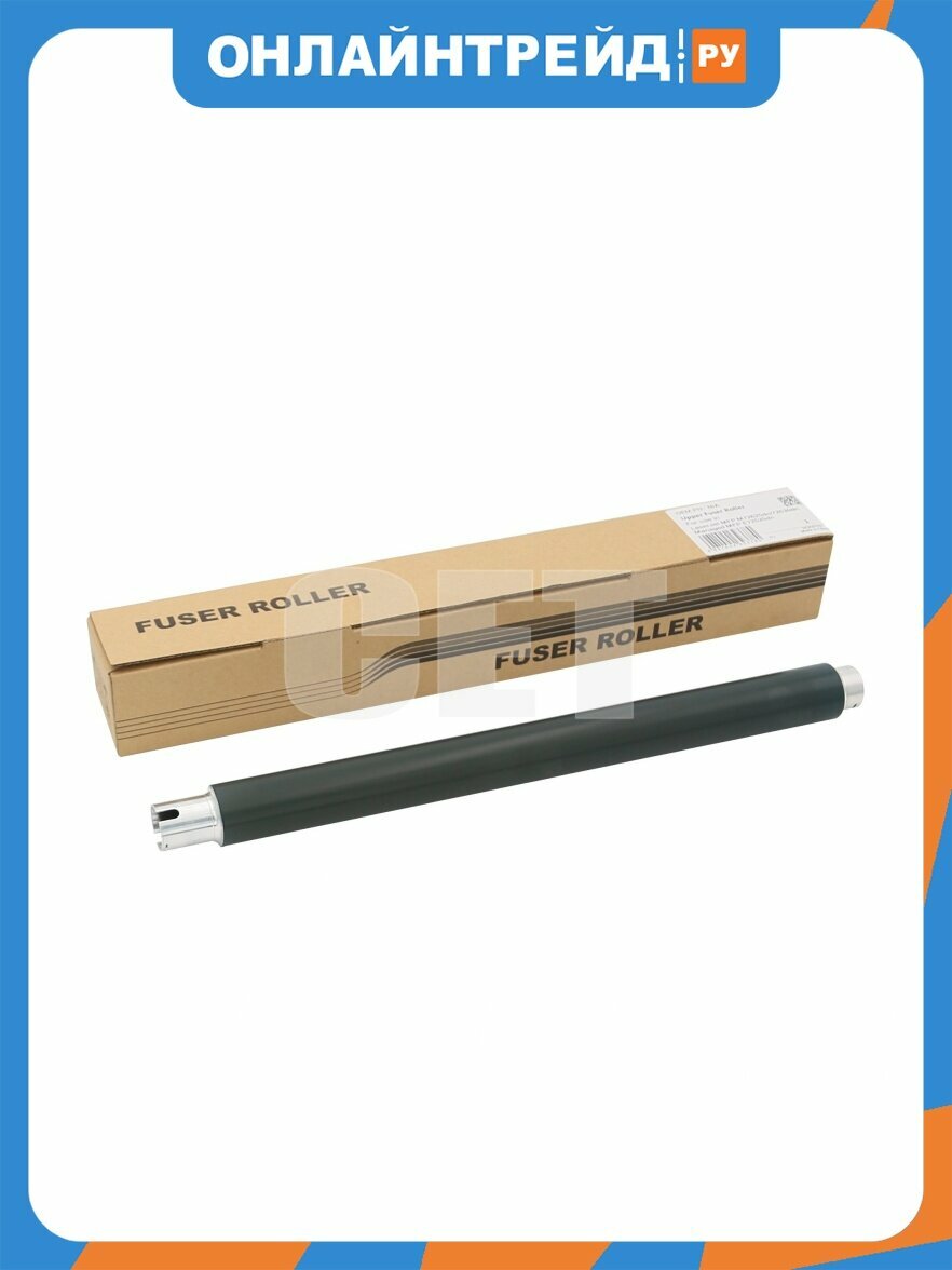 Cet Тефлоновый вал для HP LaserJet MFP M72625/M72630/E72525/E72530/E72535 (), 181012