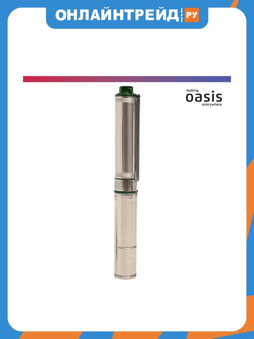 Насос скважинный Oasis making Оasis everywhere SN 85/100