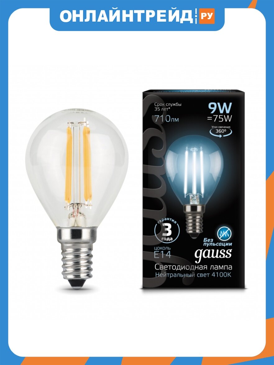 Светодиодная лампа Gauss LED Filament Шар E14 9W 710lm 4100K (упаковка 10 шт.)