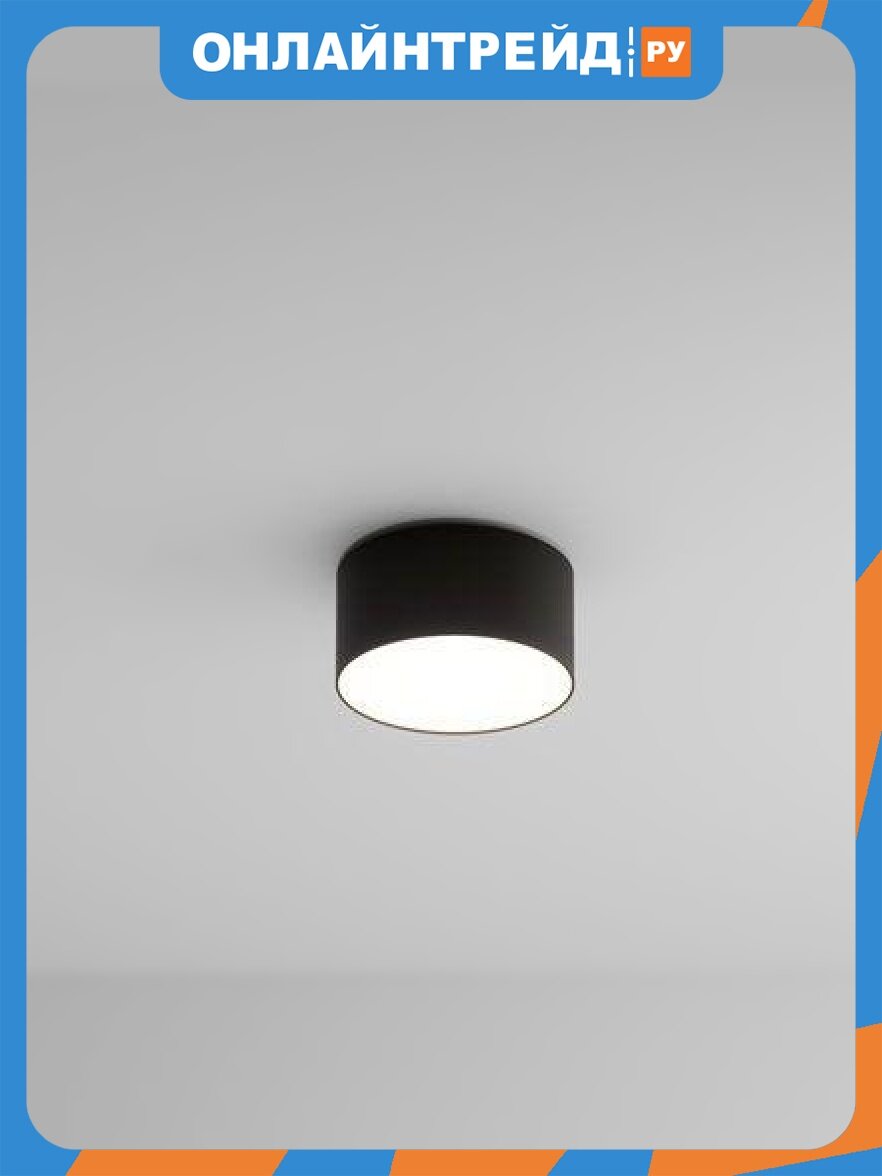 Потолочный светодиодный светильник Arte Lamp Fado A6612PL-1BK