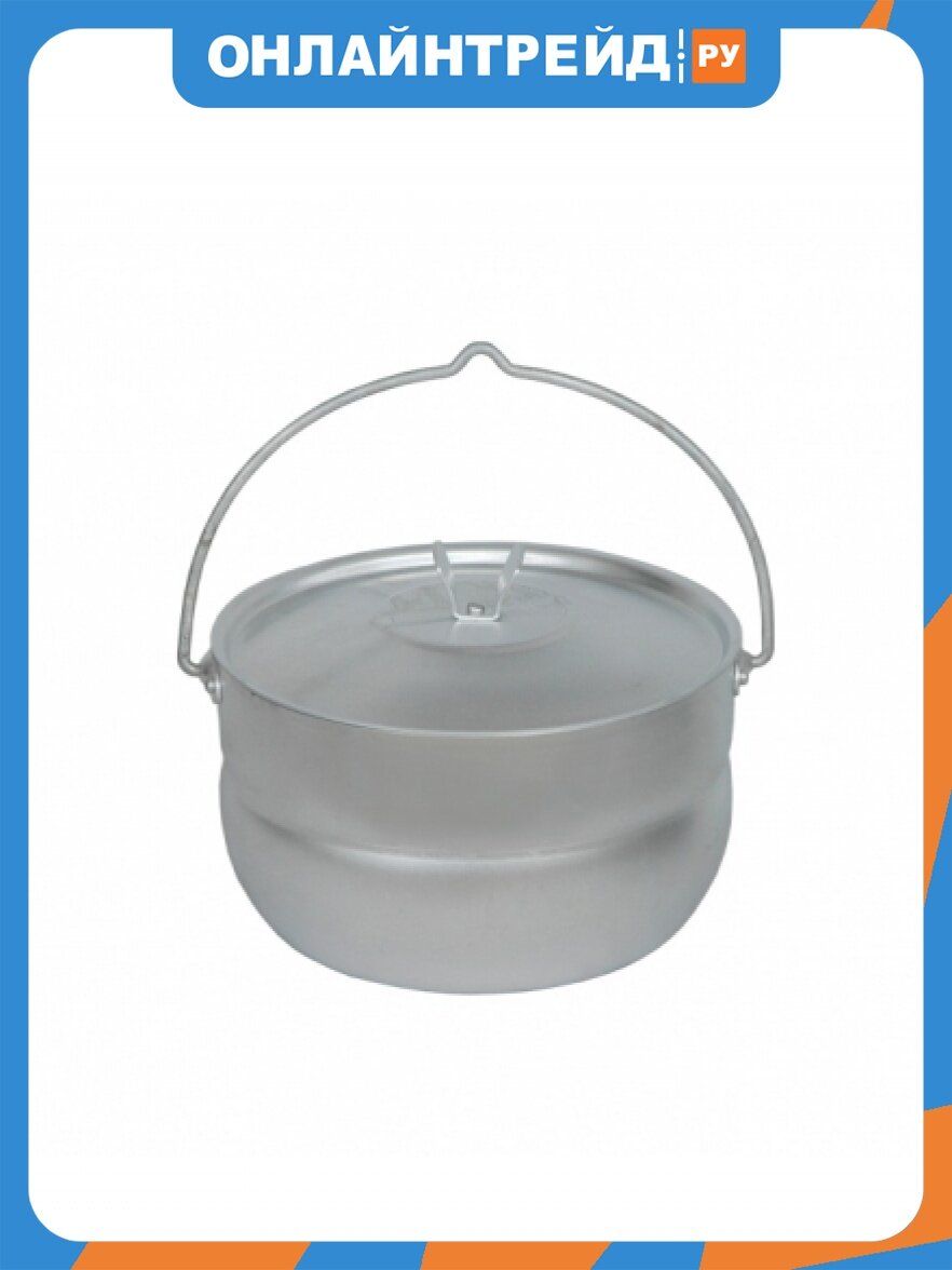 Котелок Kalitva калитва с крышкой, 10 л