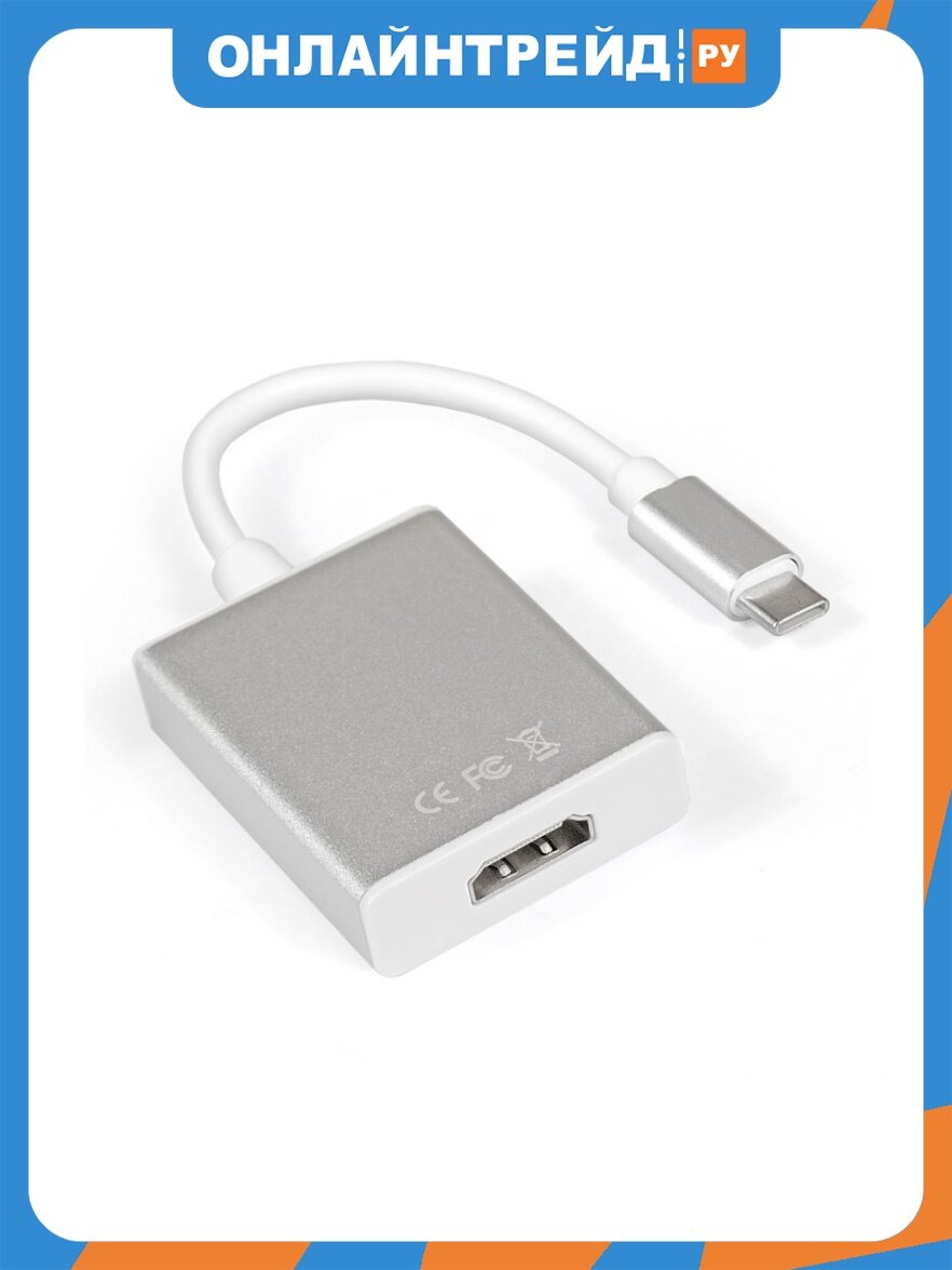 Кабель-адаптер Exegate Type C-HDMI, USB Type C/19F, 0,15м