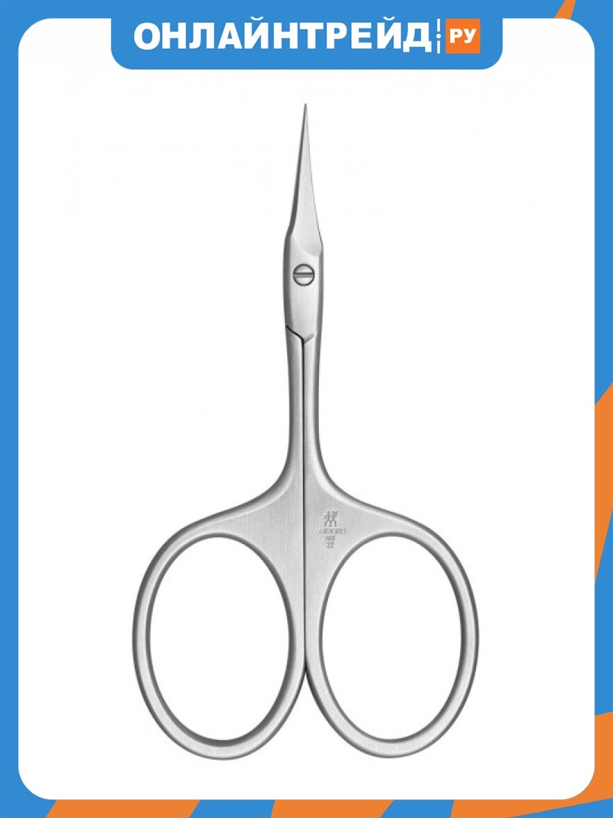 Ножницы для кутикулы Zwilling 49661-091 TWINOX, с заостренными лезвиями