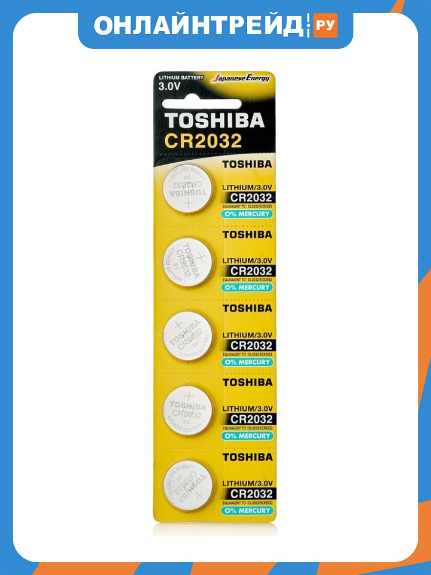Батарейка Toshiba литиевая CR2032/5BL 100шт, коробка