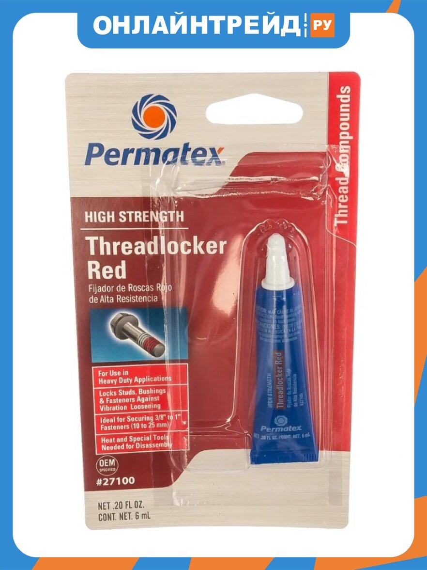 Фиксатор резьбы сильной фиксации Permatex красный, 6 мл