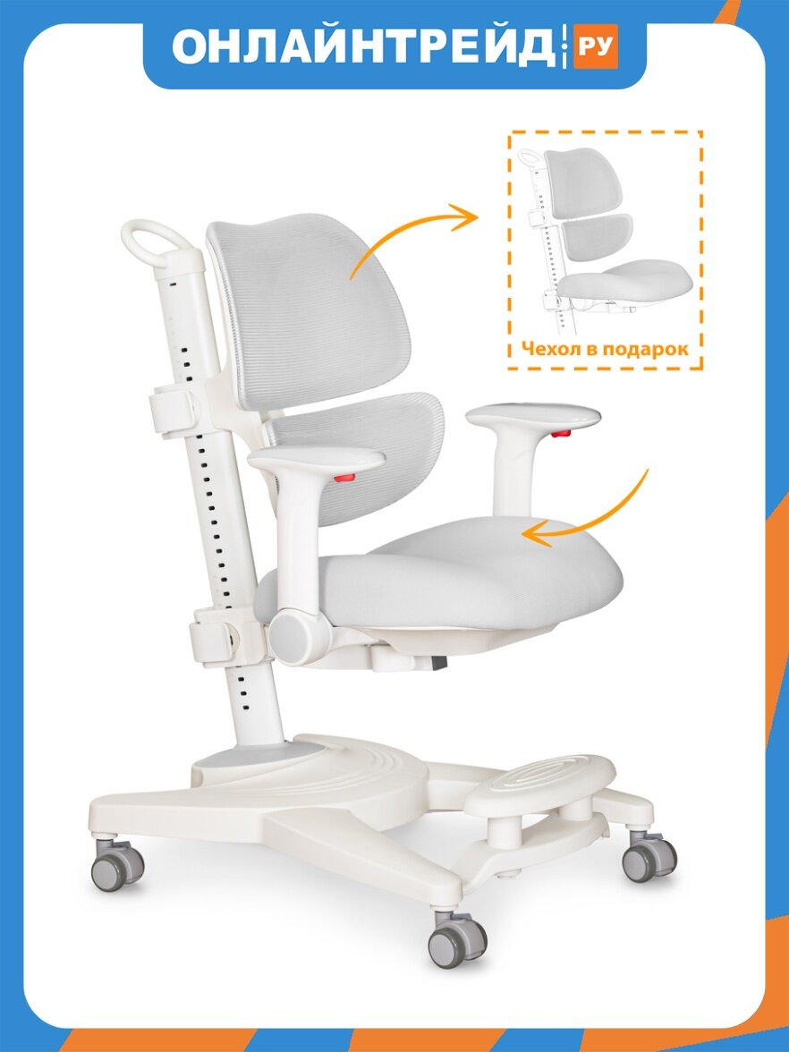 Кресло детское Ergokids Space Air Grey Y-609 G