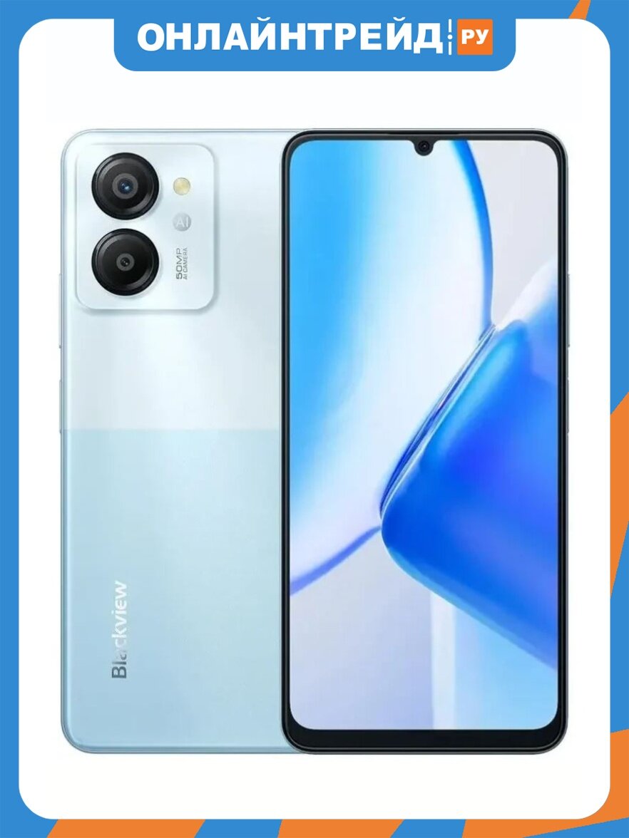 Смартфон Blackview Color 8 8/256Gb Голубой