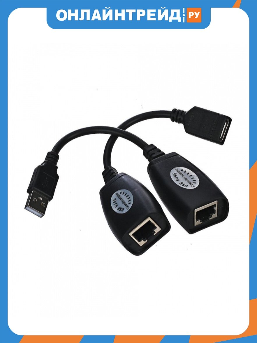 Адаптер-удлинитель Vcom USB-AMAF/RJ45, по витой паре до 45m,