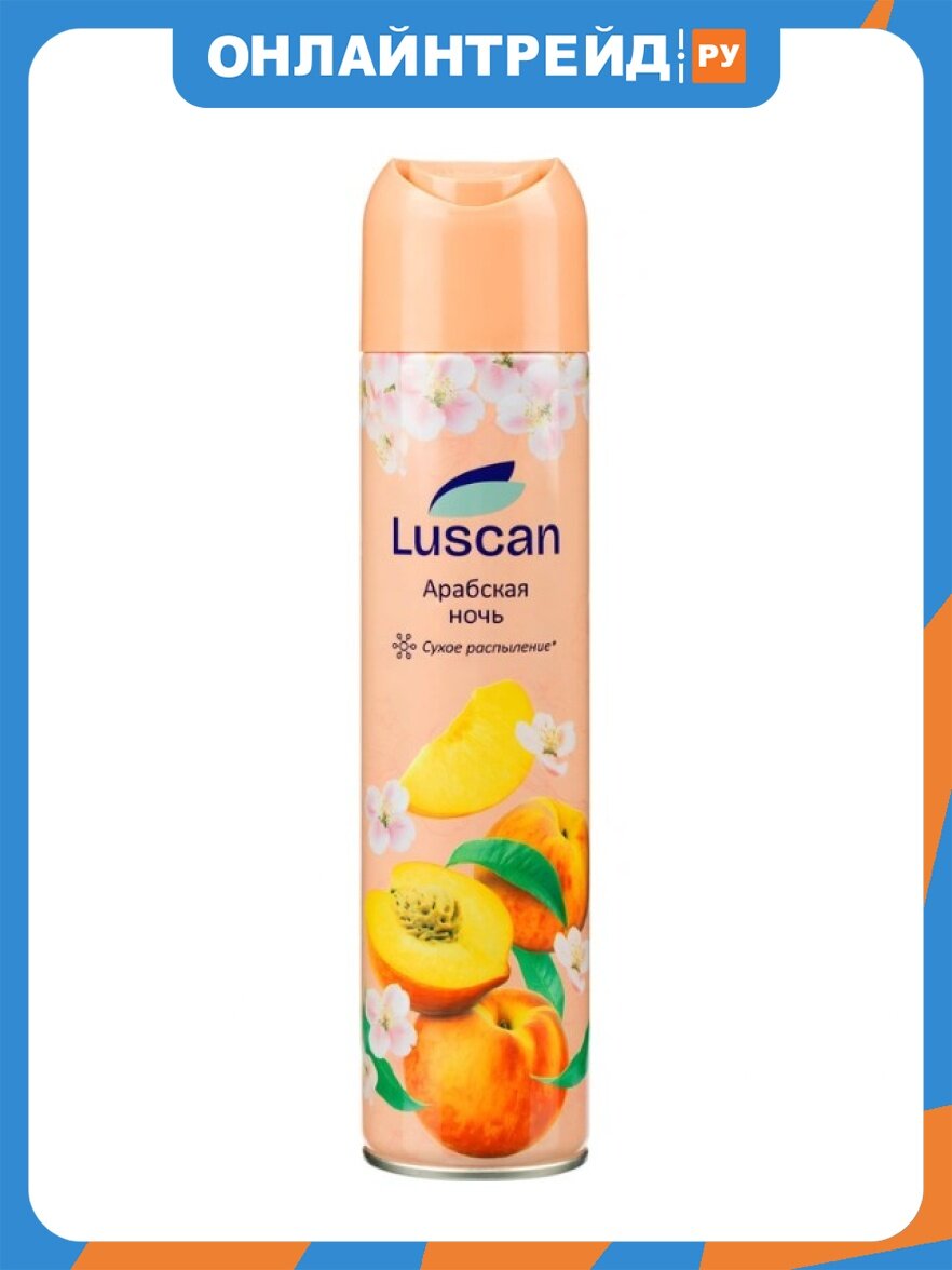 Освежитель воздуха Luscan 330мл Арабская ночь сухое распыл (2108370КТ)