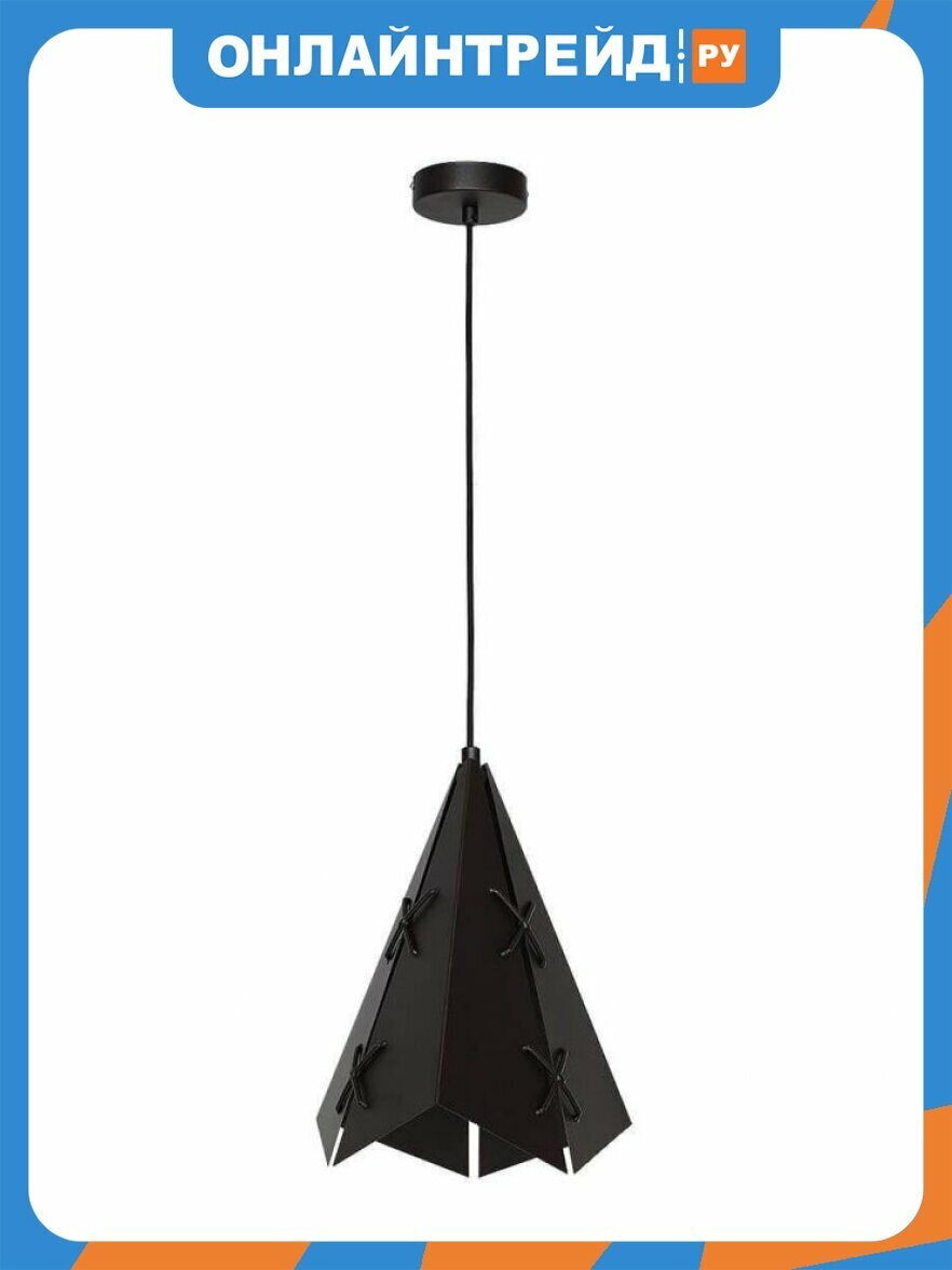 Подвесной светильник Luminex Conall 5516