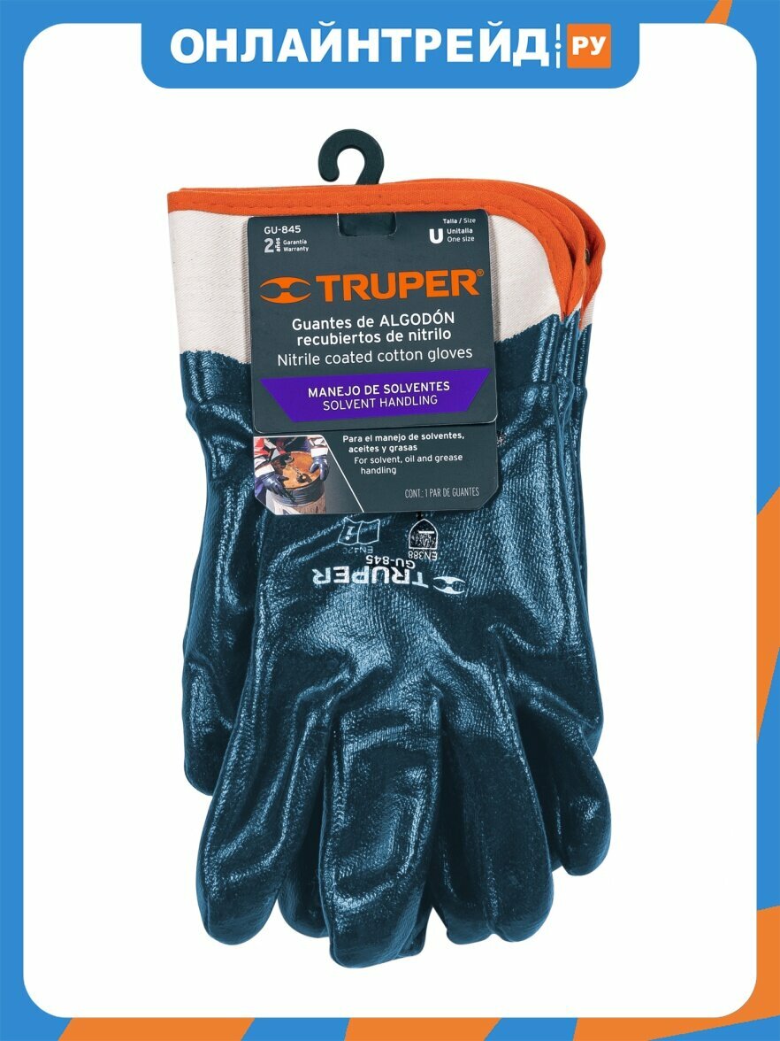 Перчатки Truper защитные рабочие GU-NIT-S 15245