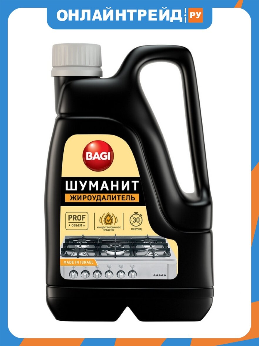 Чистящее средство Bagi шуманит Жироудалитель, 3 л