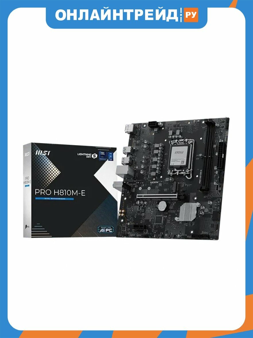 Материнская плата Msi PRO H810M (LGA1851, mATX)